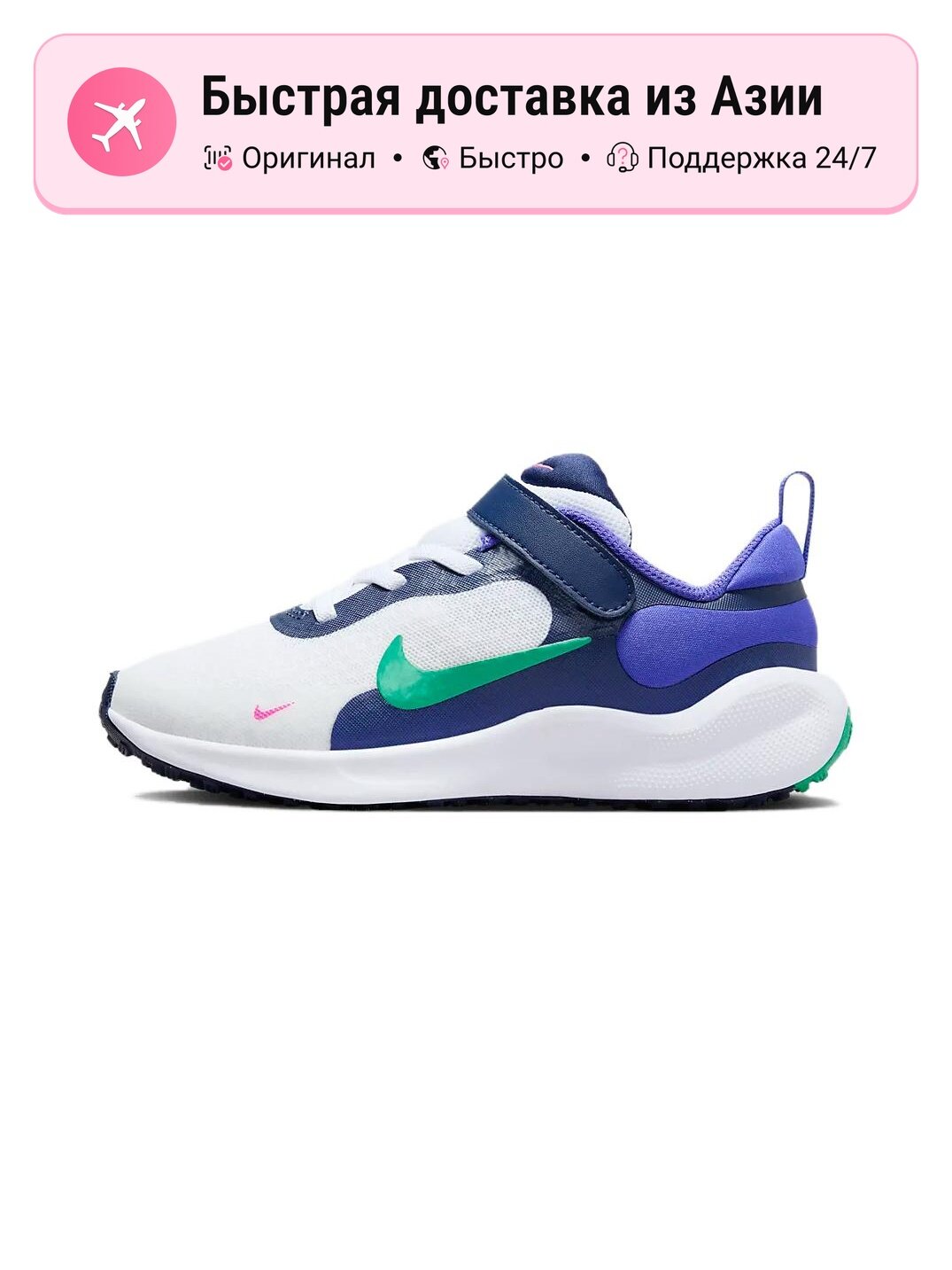 Кроссовки NIKE Air Max 270 GO