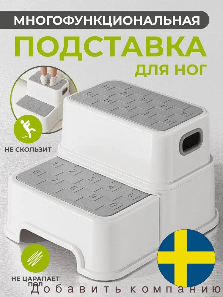 Детский стул,24х24х14см