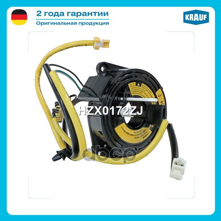 Контактная группа подушки безопасности Krauf арт. HZX0172ZJ