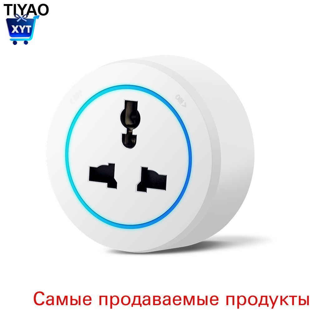 Трековая розетка универсальная, розетка-трек Белый