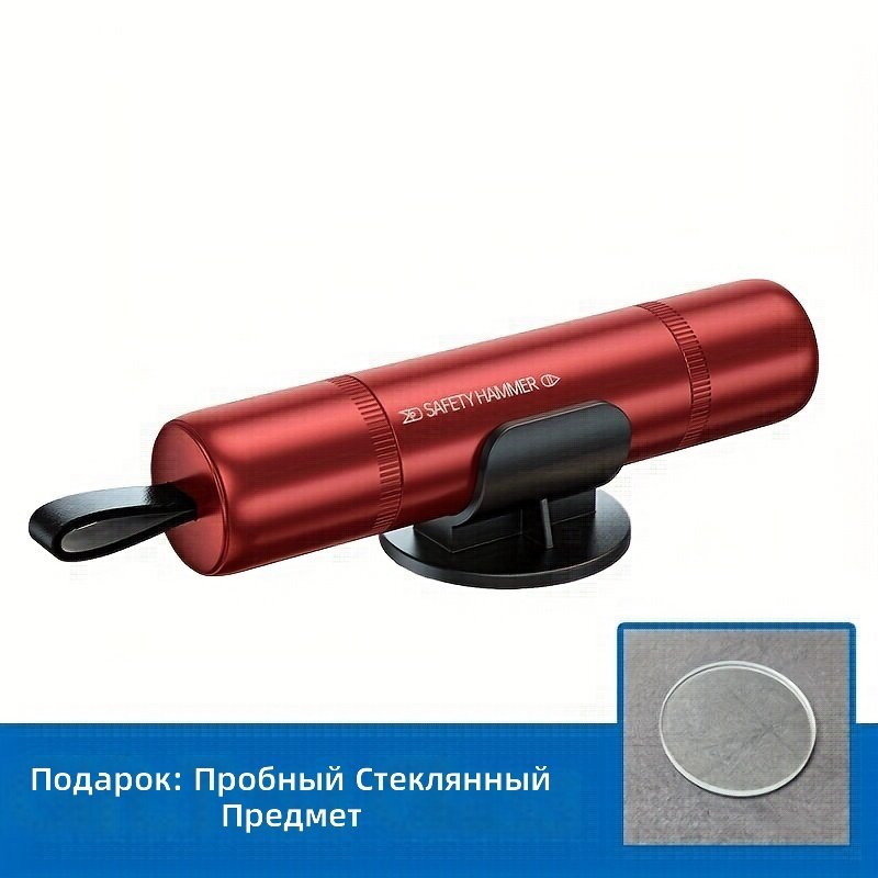 Автомобильный аварийный молоток с отрезком ремня безопасности и разбивателем стекла, красный