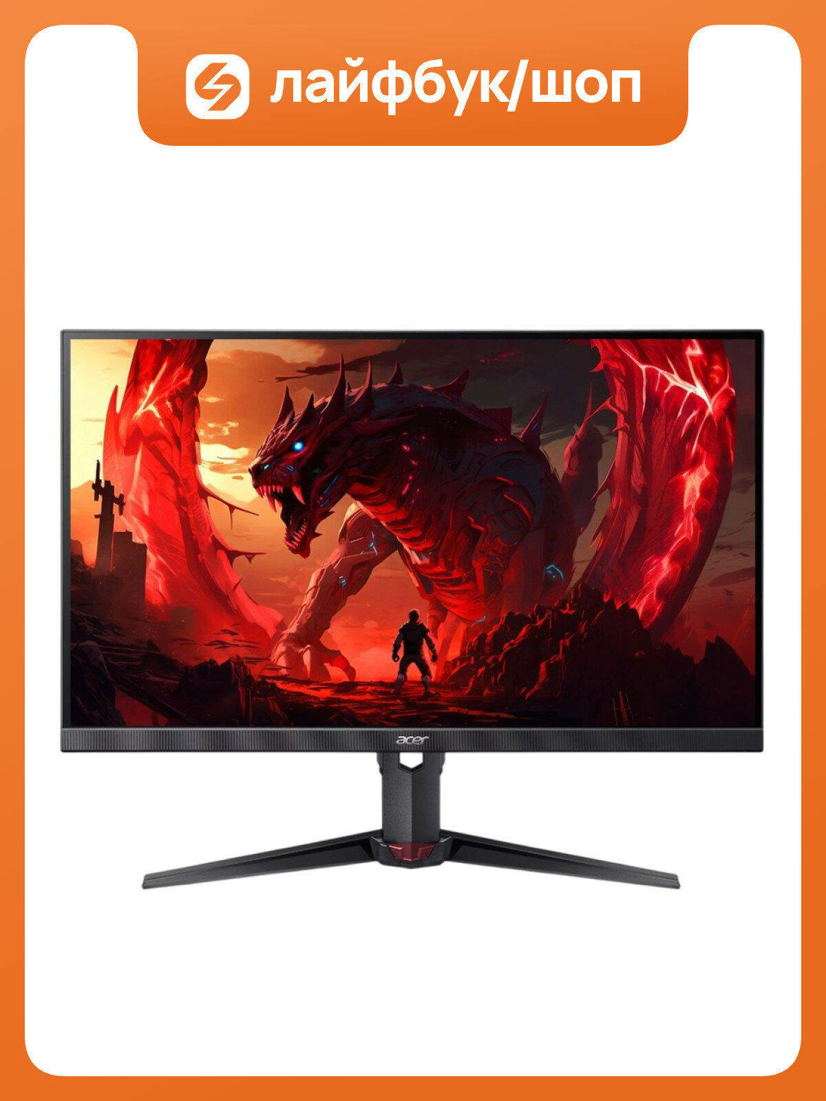 Монитор Acer XV270UP6bmiiprx, 27 дюймов, 2560x1440, 144 Гц, IPS, 250 кд/м², чёрный UM. HX0CD.601
