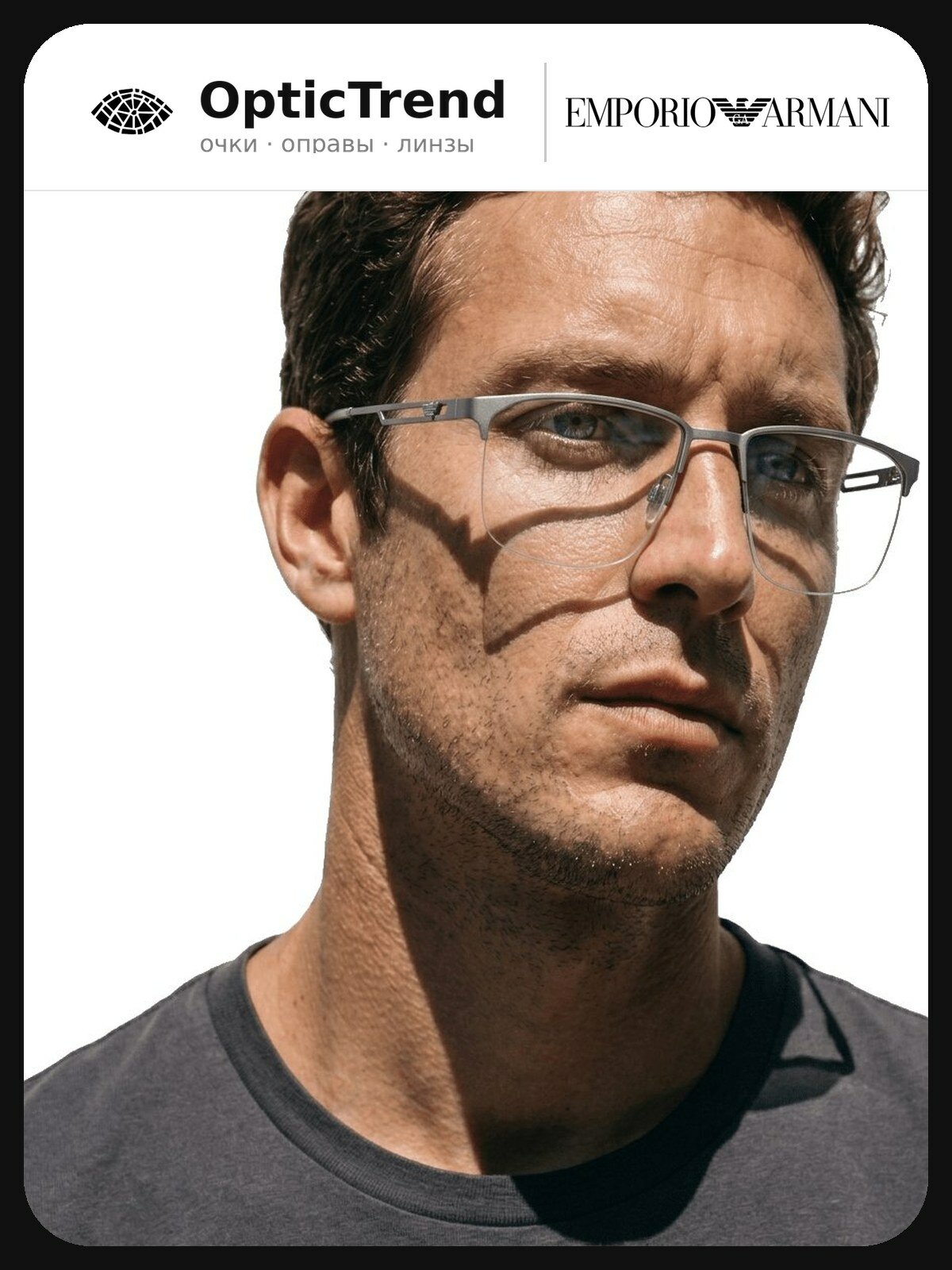 Emporio Armani EA 1143 3045 — оправа для очков мужская