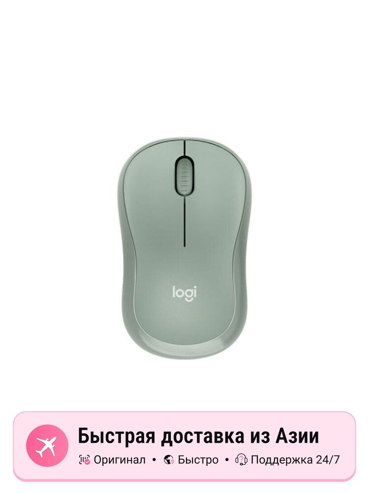 Беспроводная мышь Logitech M221 2.4G Seam, белая, легкая, портативная, для игр и офиса