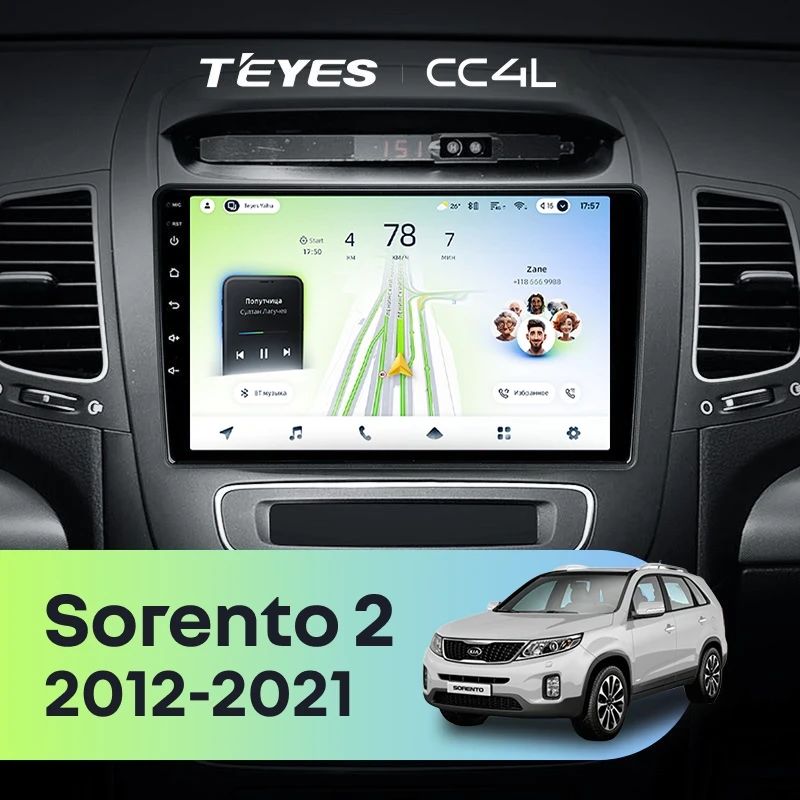 Штатная магнитола Teyes CC4L 4/64 Kia Sorento 2 II XM (2012-2021) F1