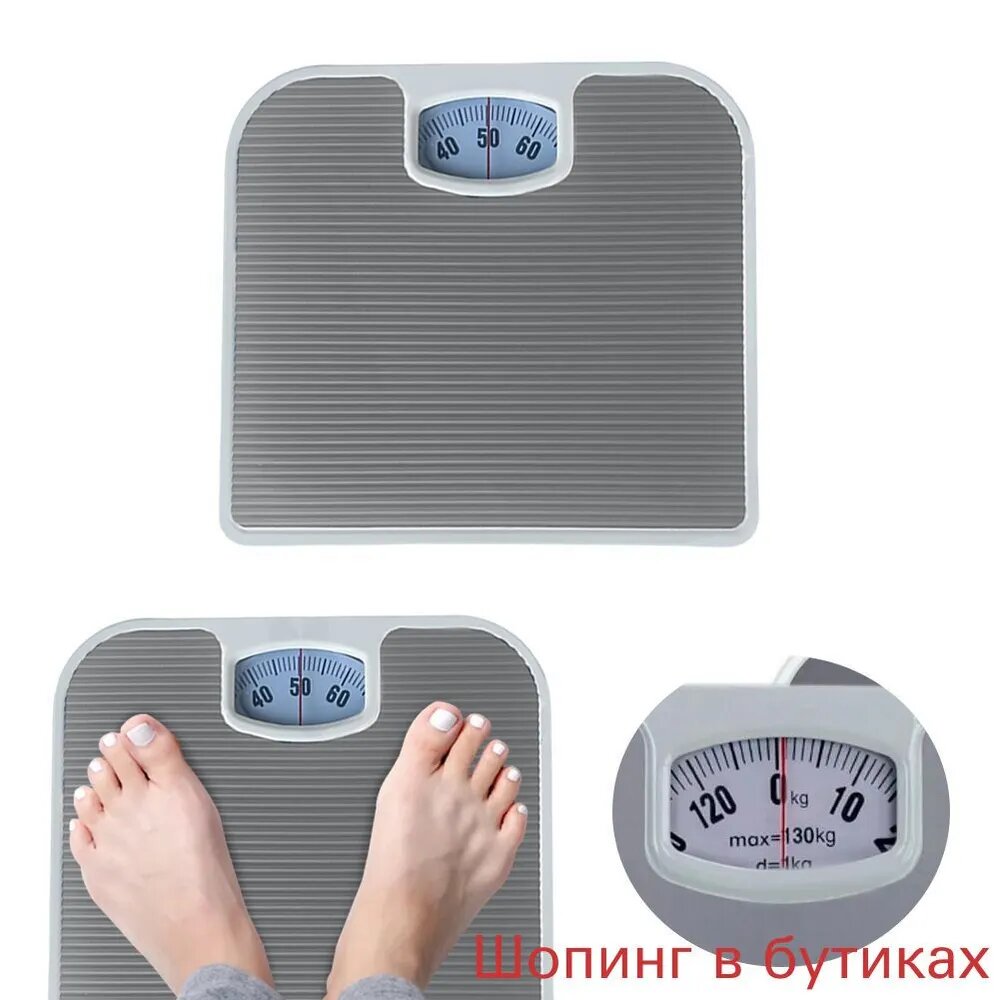 Напольные весы IF1WA5C2RU6JL5IG6GM5-X5VLF5YE