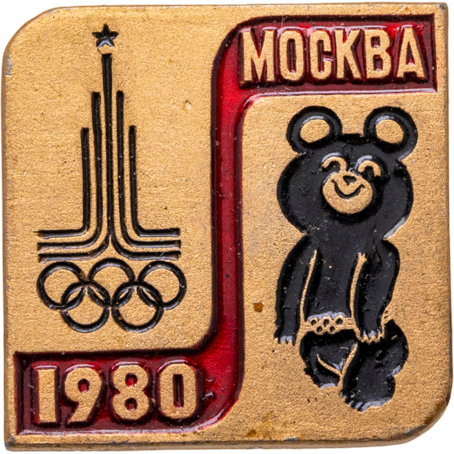 Значок Олимпийский Мишка - Талисман Олимпиада 80 Разновидность случайная