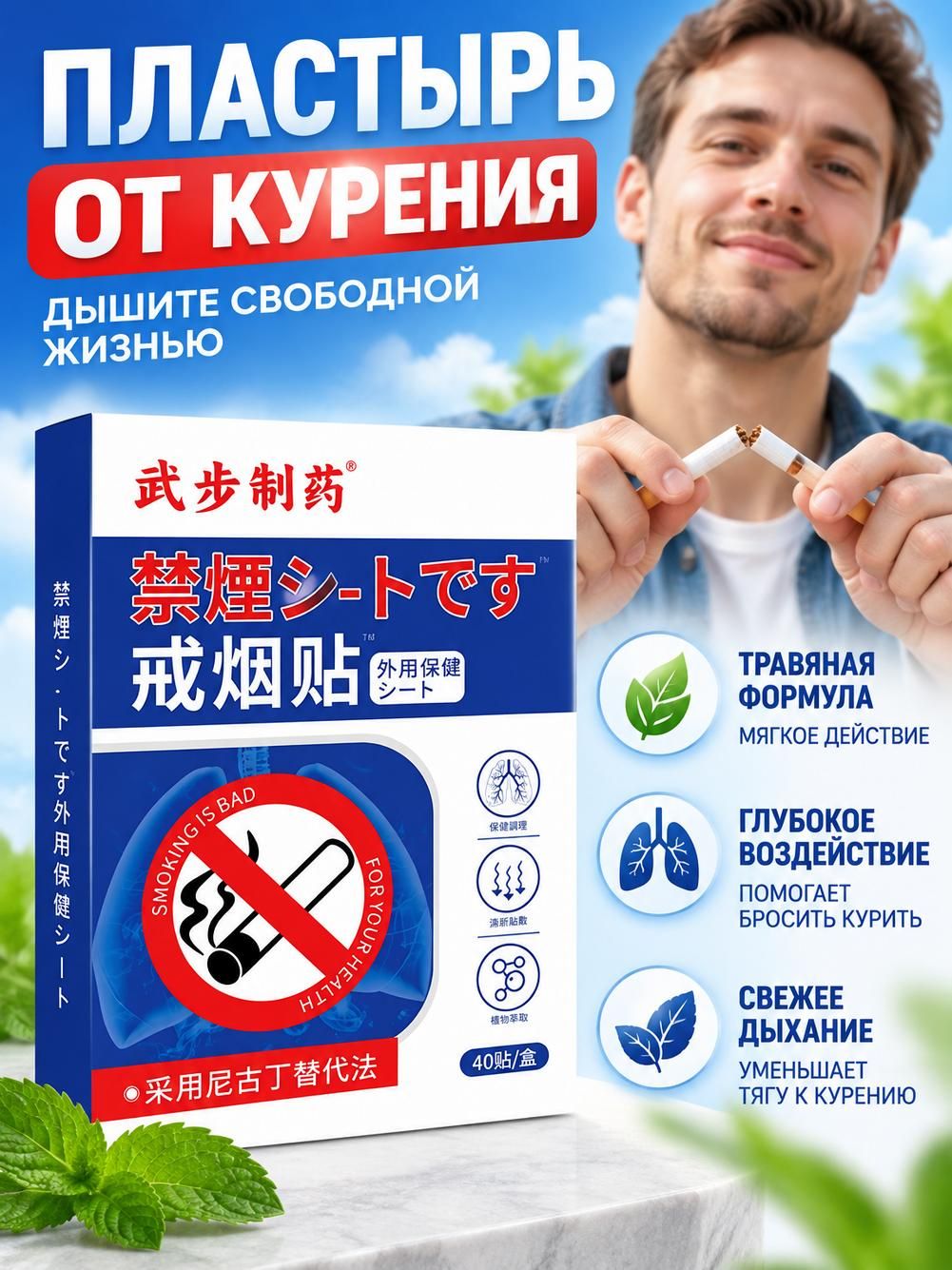 RSD Спрей для ухода за полостью рта, для отказа от курения, 30 мл