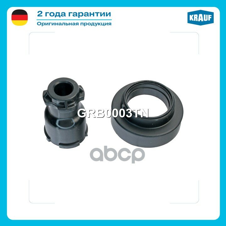 Наконечник катушки зажигания Krauf арт. GRB0003TN