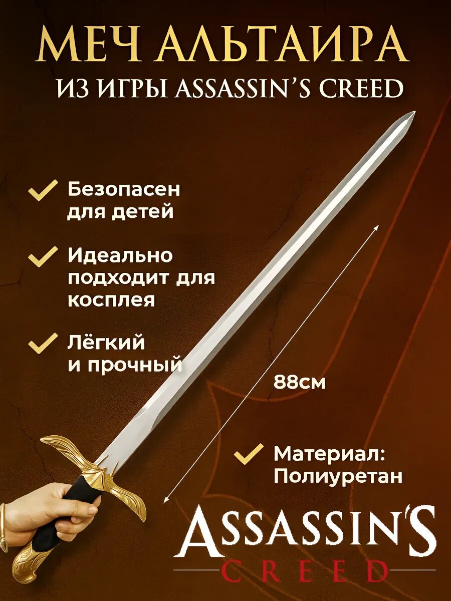 Когти Росомахи Логан Wolverine Игрушечное Оружие