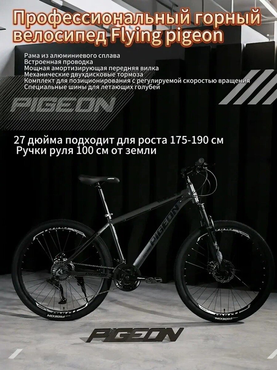 Горный велосипед, 24 скорости, рама из алюминиевого сплава, черно-серый