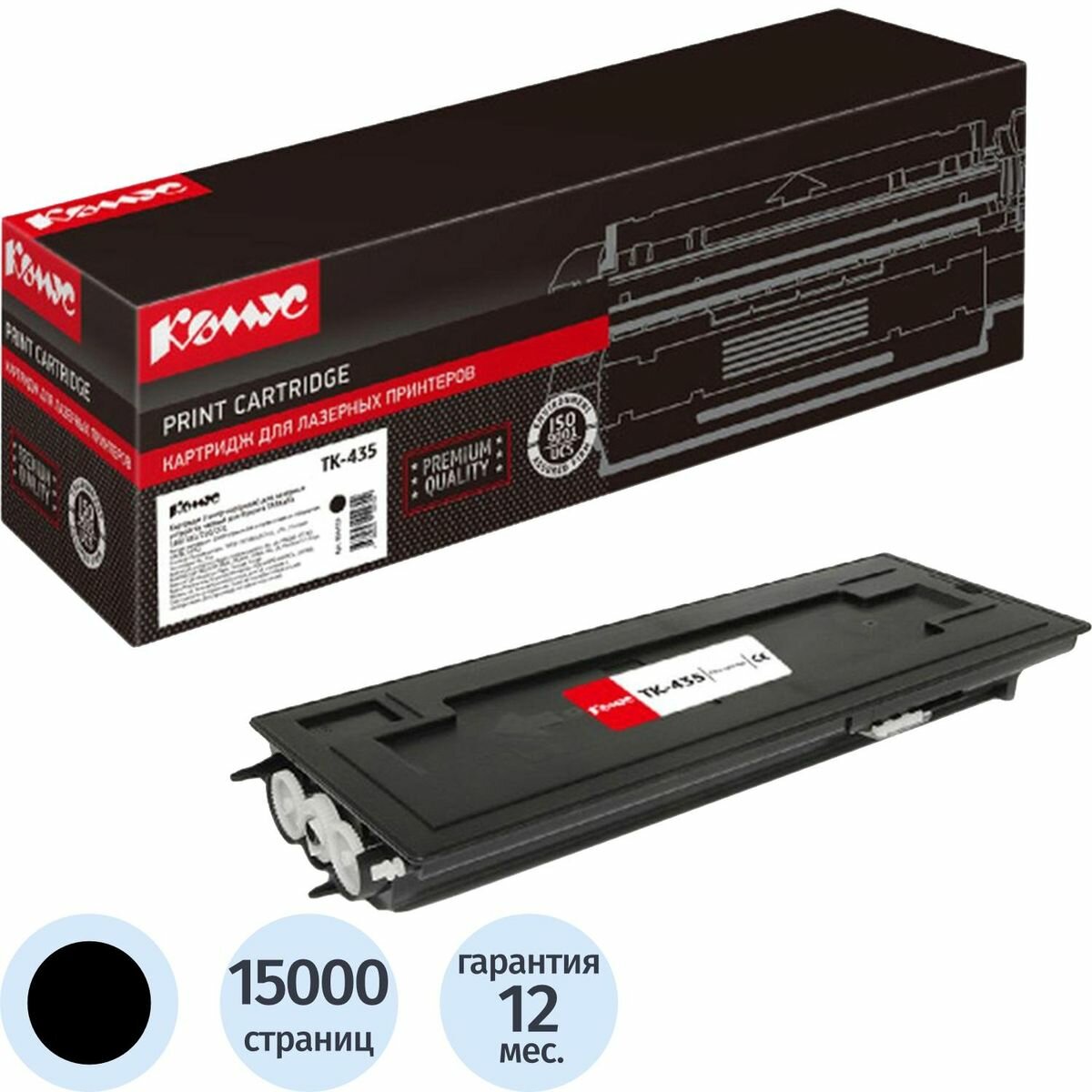 Картридж лазерный Комус TK-435 черный для Kyocera TASKalfa 180/181 (856019)