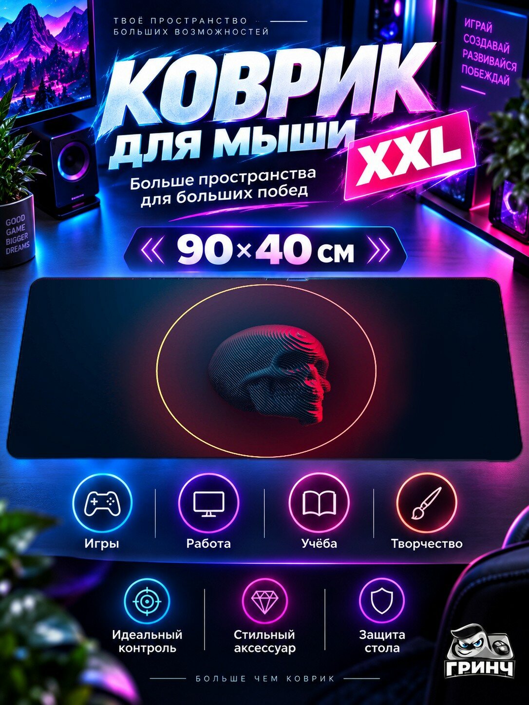 Большой игровой коврик для мыши и клавиатуры Astronaut Alone In Neon City Астронавт Одиночество 90х40 см XXL