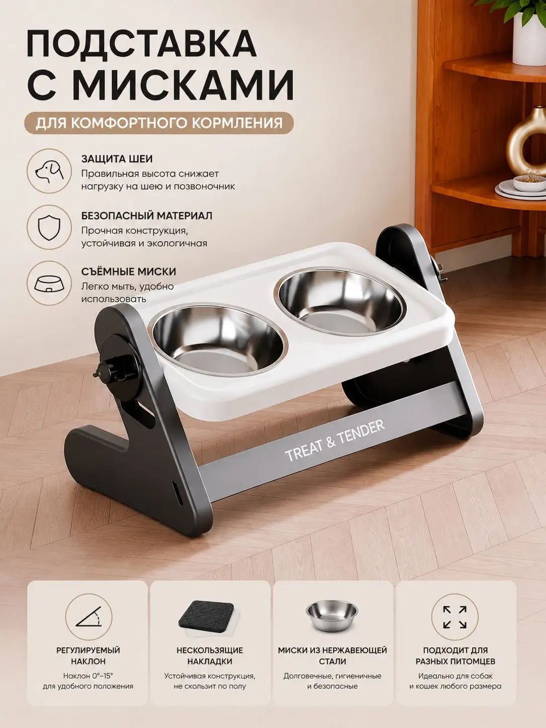 Регулируемая подставка для кормления собак и кошек, двойная миска из нержавеющей стали