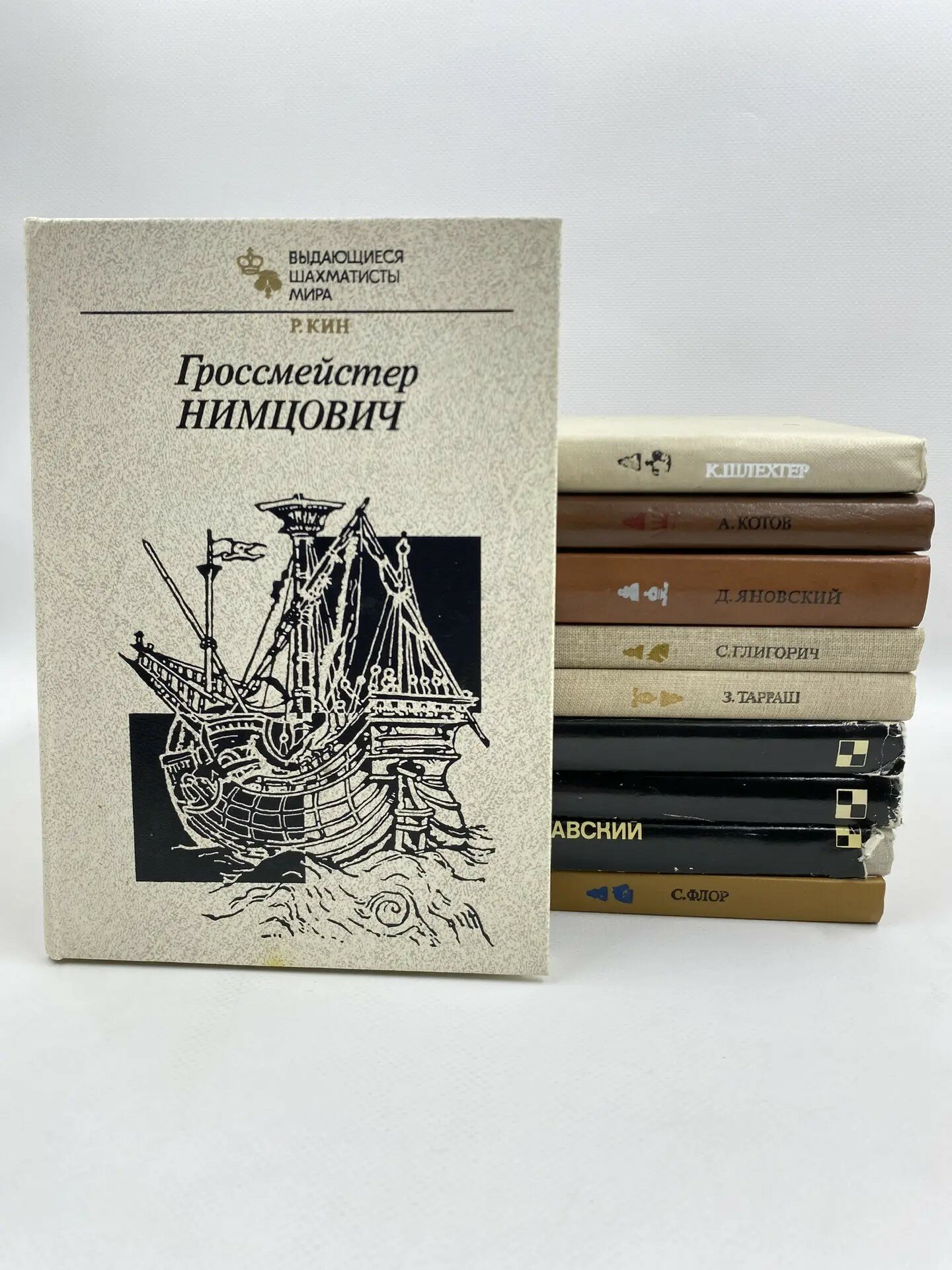 Комплект "Выдающиеся шахматисты мира" (комплект из10 книг)