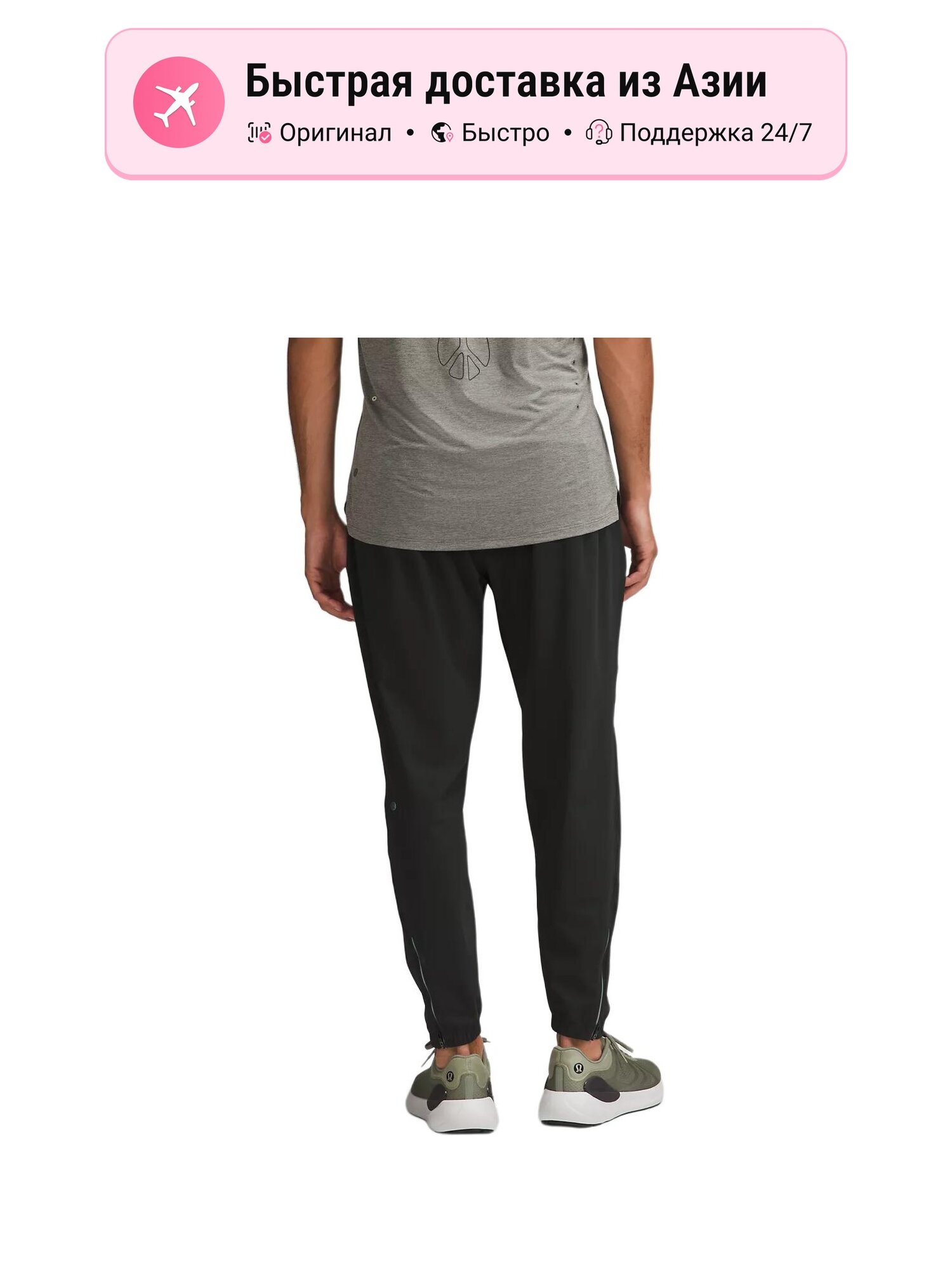 Брюки спортивные lululemon 5407397
