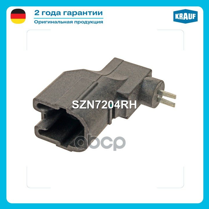 Терминал Krauf арт. SZN7204RH