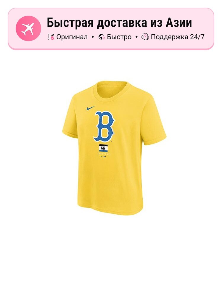 Футболка NIKE Nike x MLB
