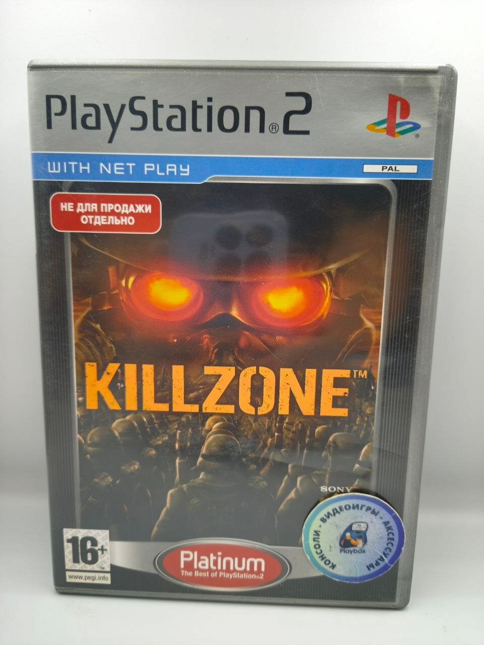Killzone PS2 (рус. суб.) — фото 1
