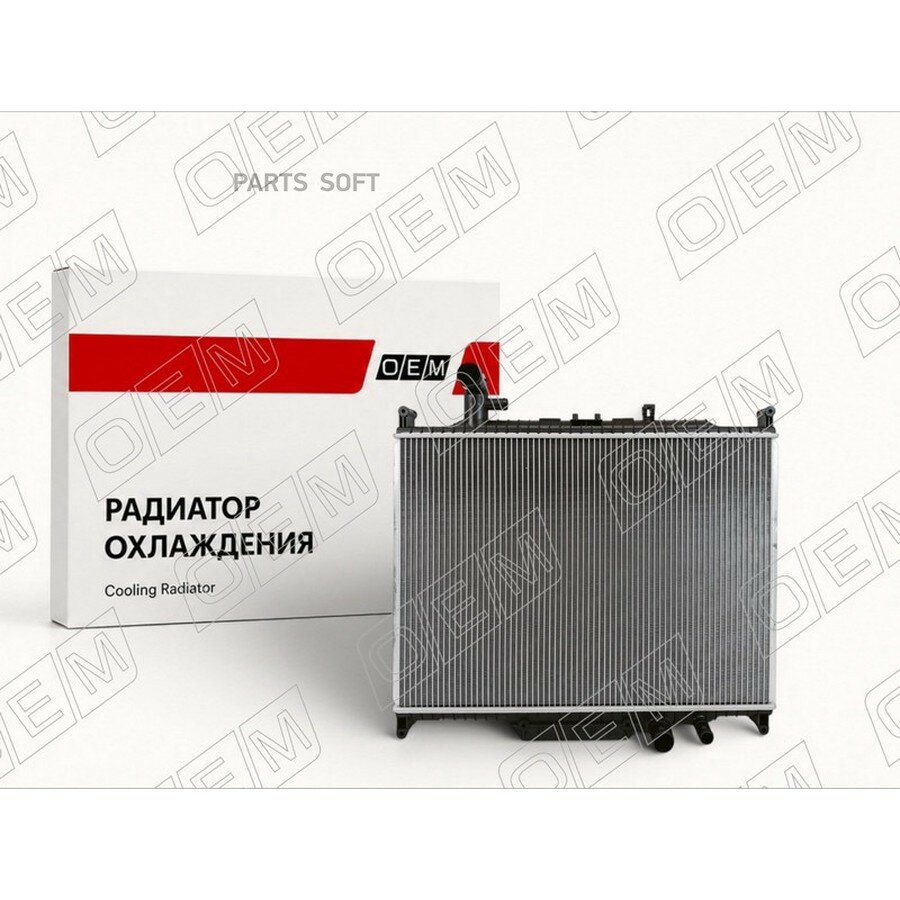 Радиатор охлаждения ДВС LAND ROVER DISCOVERY 4 20 от официального дистрибьютора, OEM, артикул OEM0578RSO