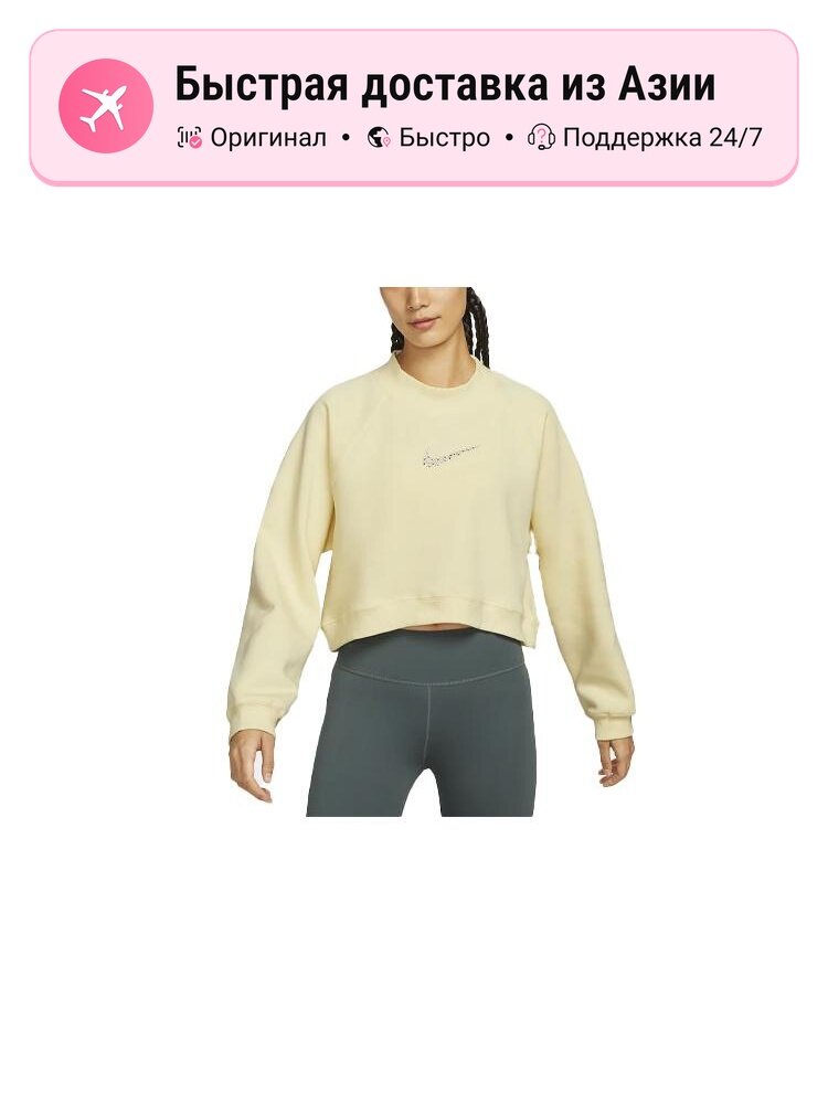 Свитшот NIKE Nike Gypsum, 1 шт.