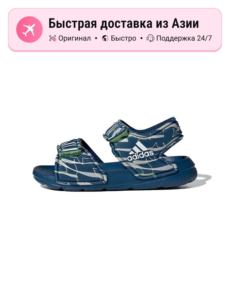 Сандалии adidas Altaswim