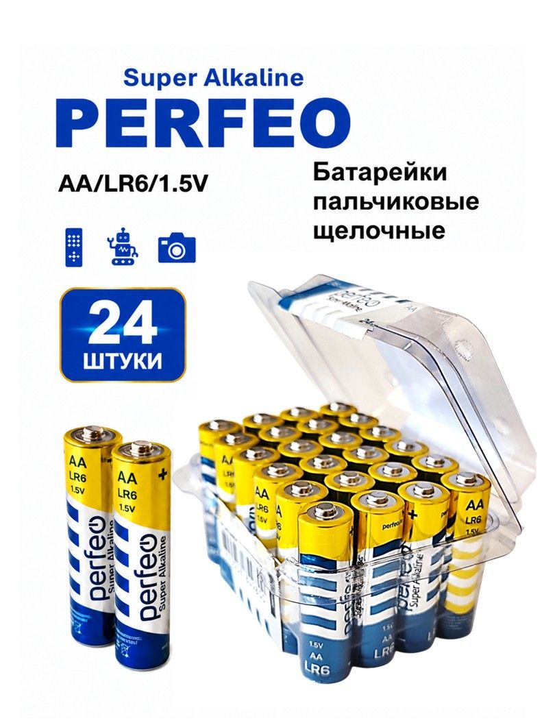 Батарейки АА пальчиковые Perfeo Super Alkaline LR6 щелочные 1.5V 24 шт для пультов и игрушек