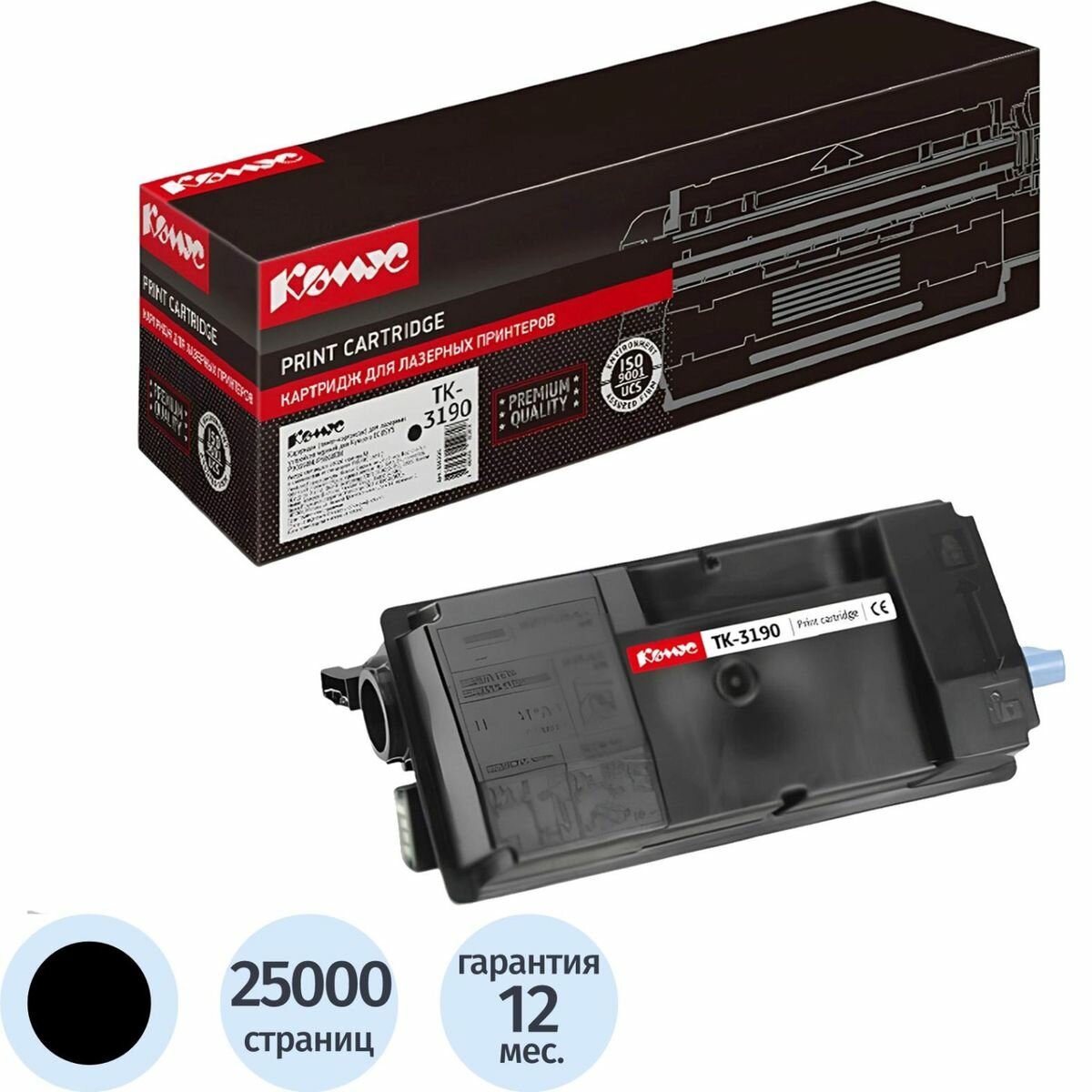 Картридж лазерный Комус TK-3190 черный для Kyocera Ecosys P3055 (чип) (856105)