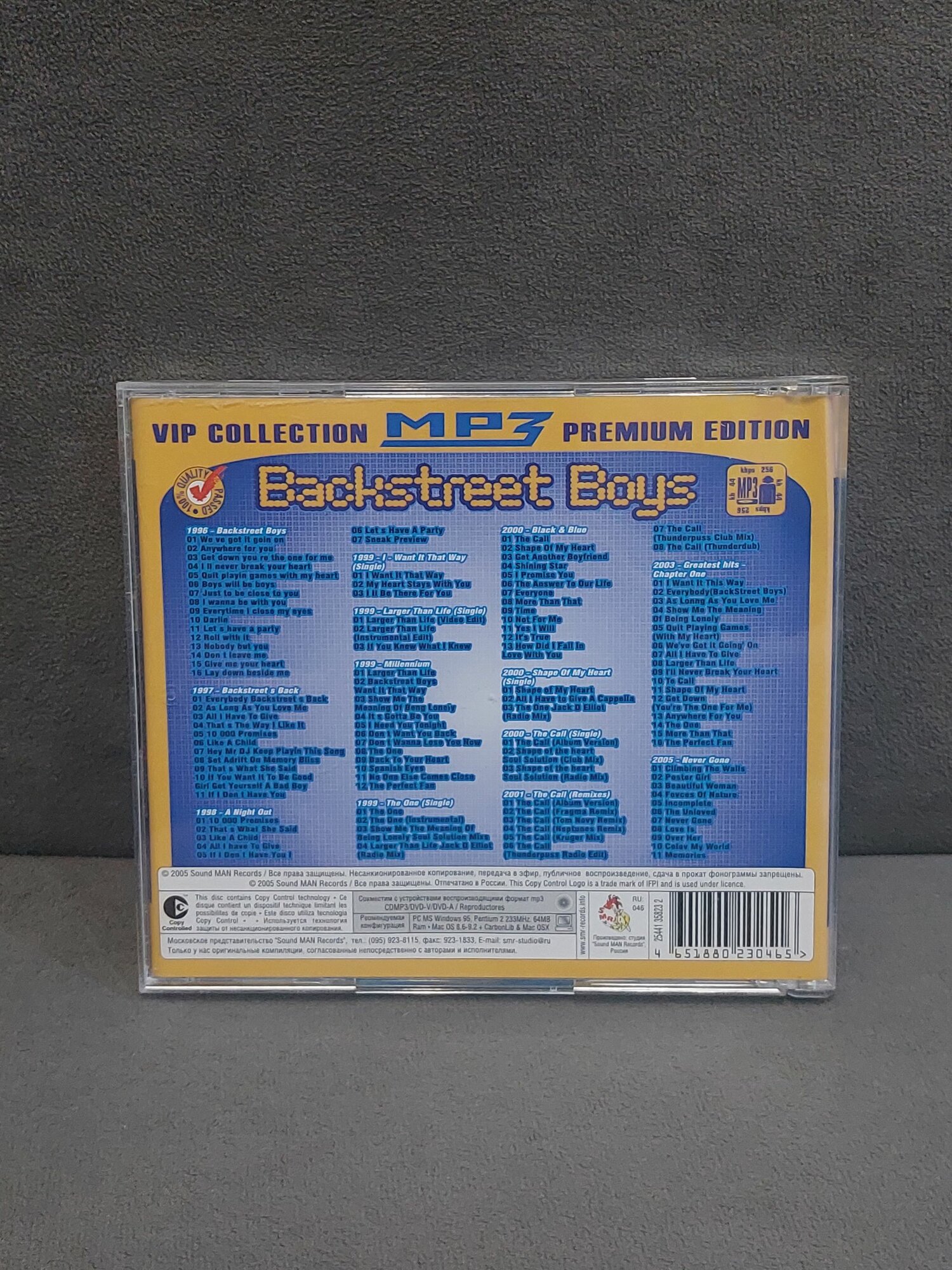 MP3-диск Backstreet Boys — фото 1