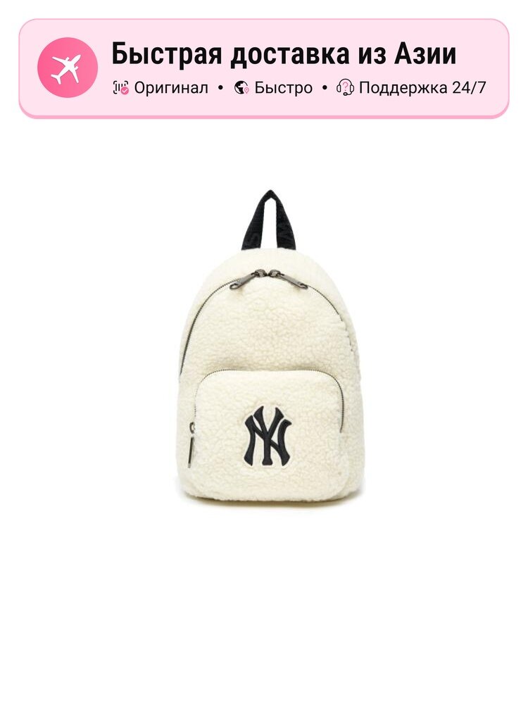 Мини-рюкзак унисекс MLB 5607224 из полярного флиса, белый, White