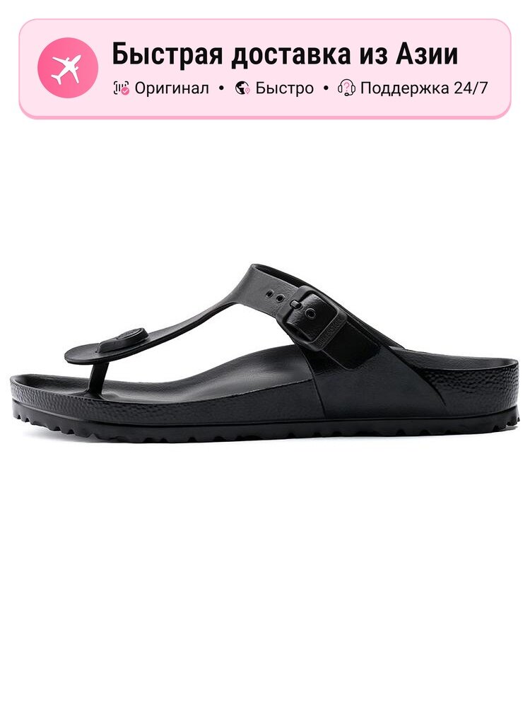 Шлёпанцы Birkenstock Gizeh T Bar Slip On