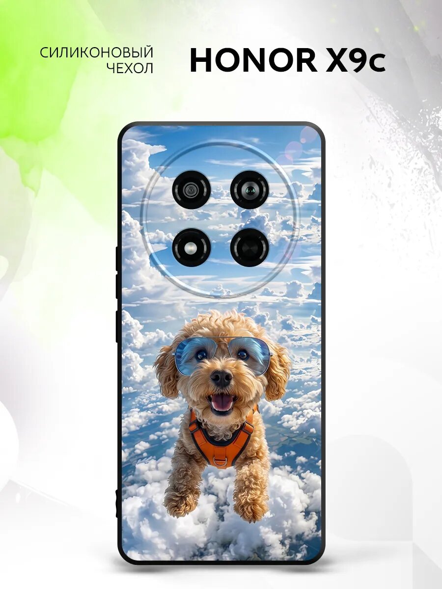 Чехол на Honor X9c, Хонор Икс9с защита камеры, накладка с рисунком летающая собака