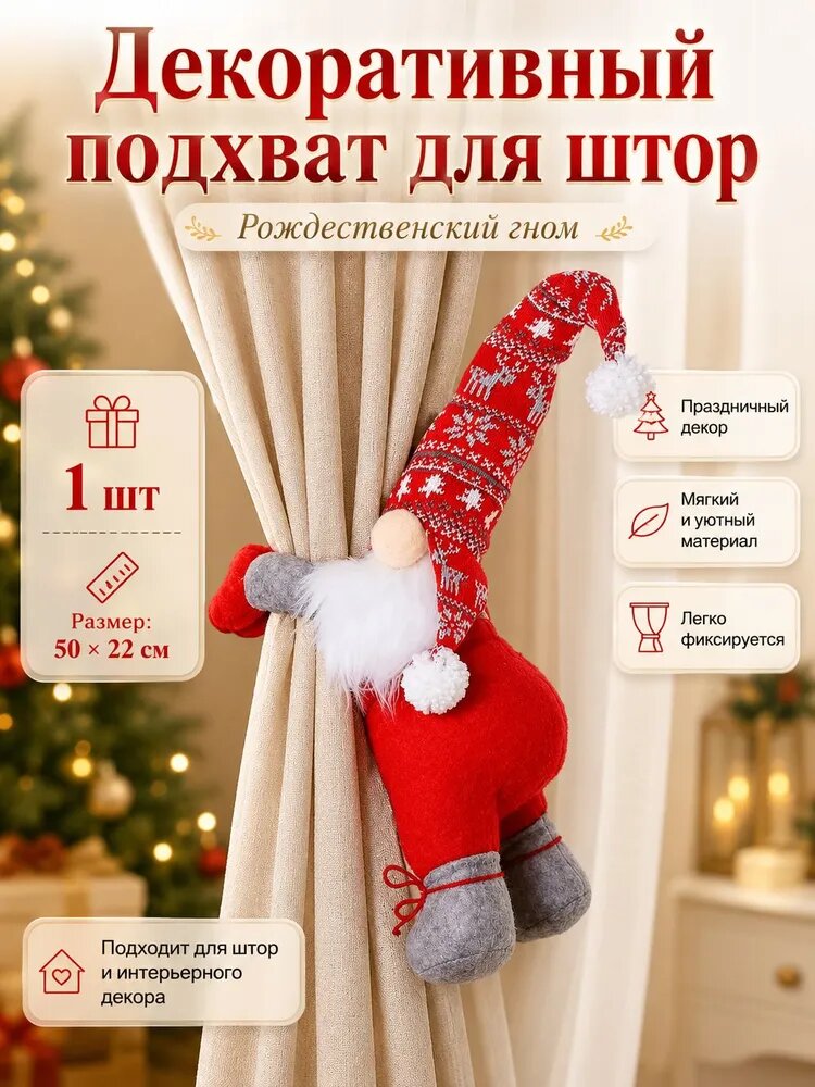 Елочные украшения 22 см серый 1 шт