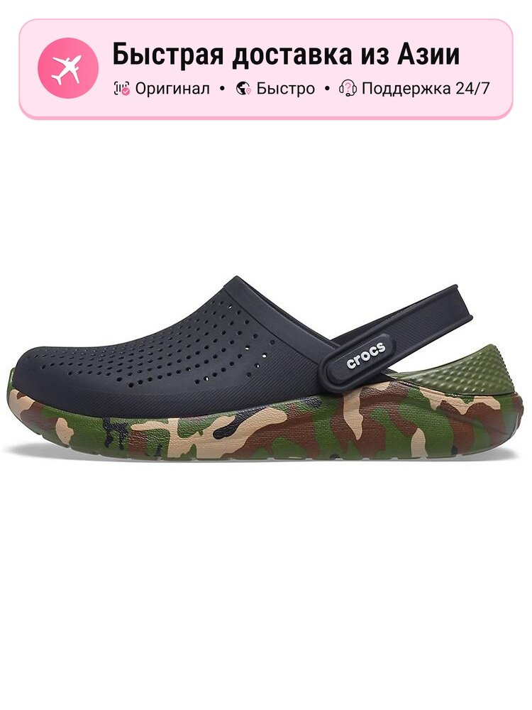Биркенштоки Crocs Classic
