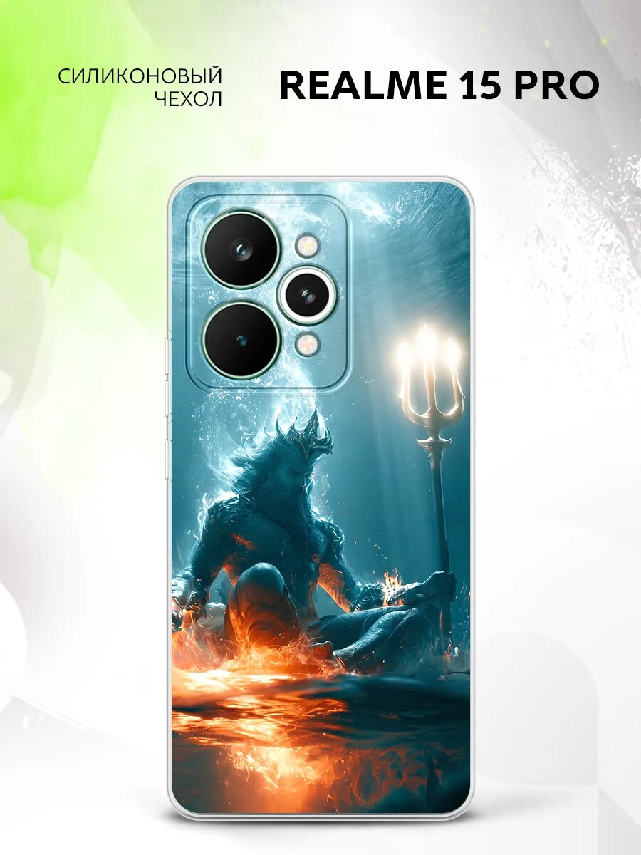 Чехол на Realme 15 Pro, Реалми 15 Про защита камеры, накладка с рисунком мифы Древней Греции Посейдон