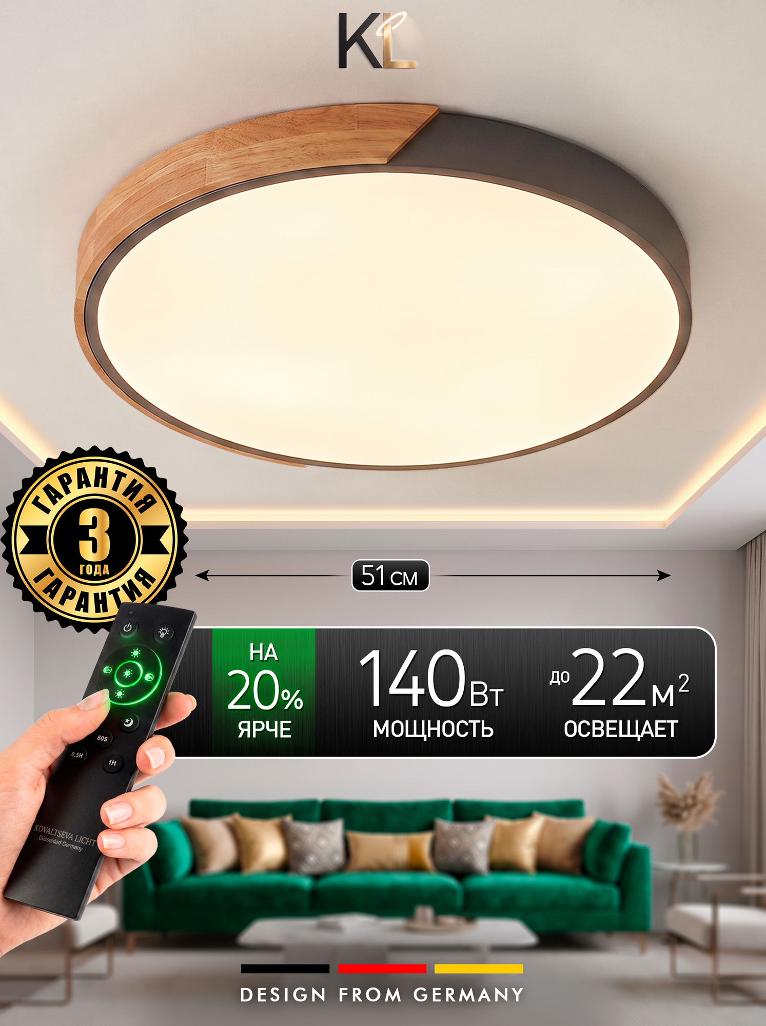 Светодиодный светильник люстра с пультом ДУ, 140W, серый, LED