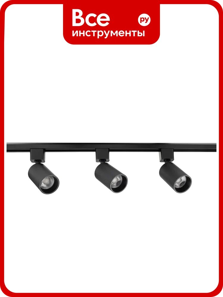 PTR 1512 3*12w 4000K 24 Black (чёрный) IP40 Jazzway 5062221
