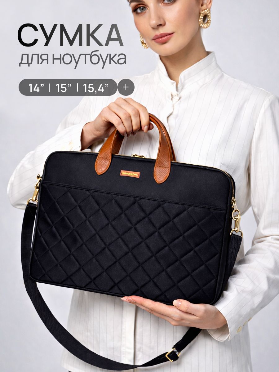 Сумка для ноутбука до 15 дюймов, портфель для документов, с плечевым ремнем