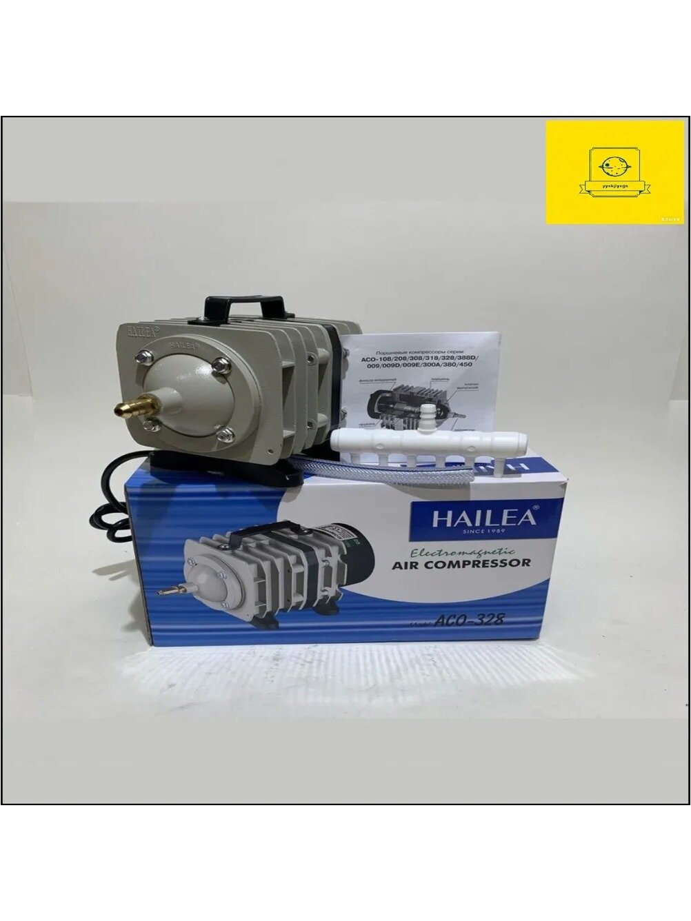 Компрессор для аквариума Hailea ACO-328, поршневой, 4200 л/ч, 60 Вт, с гребёнкой на 12 выходов