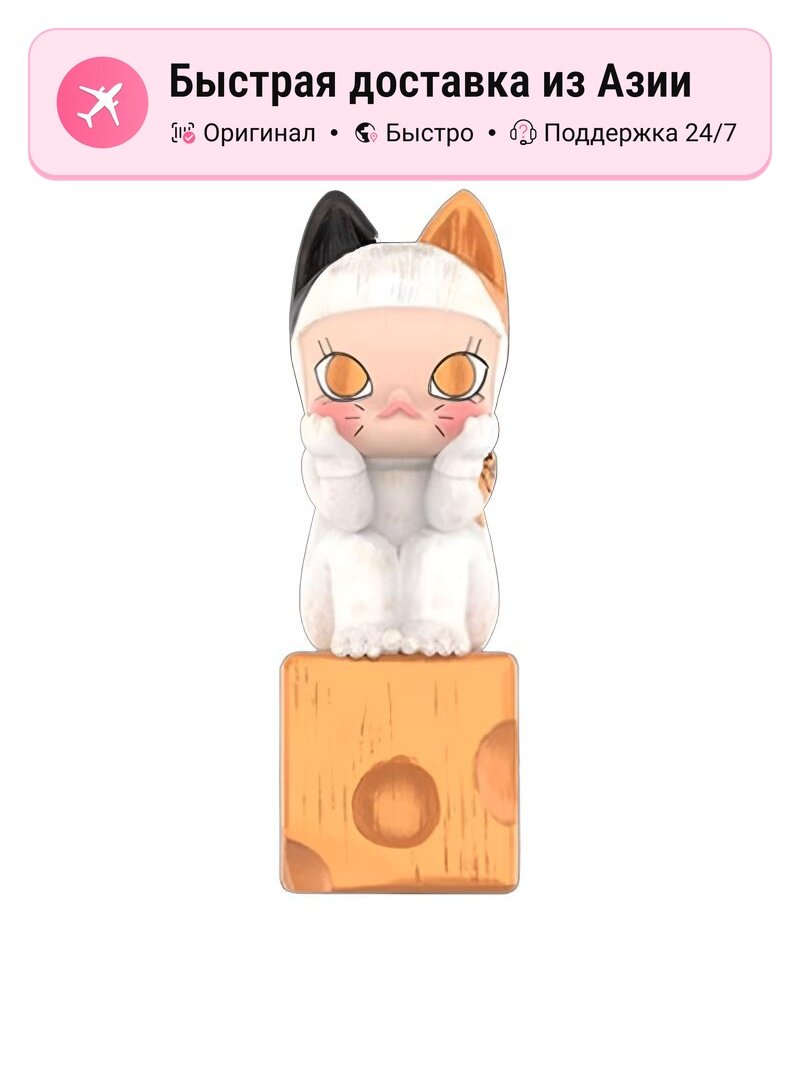 POP MART Molly Sculpture Classic Return Collection, Confirmed-Meow Love (Open)