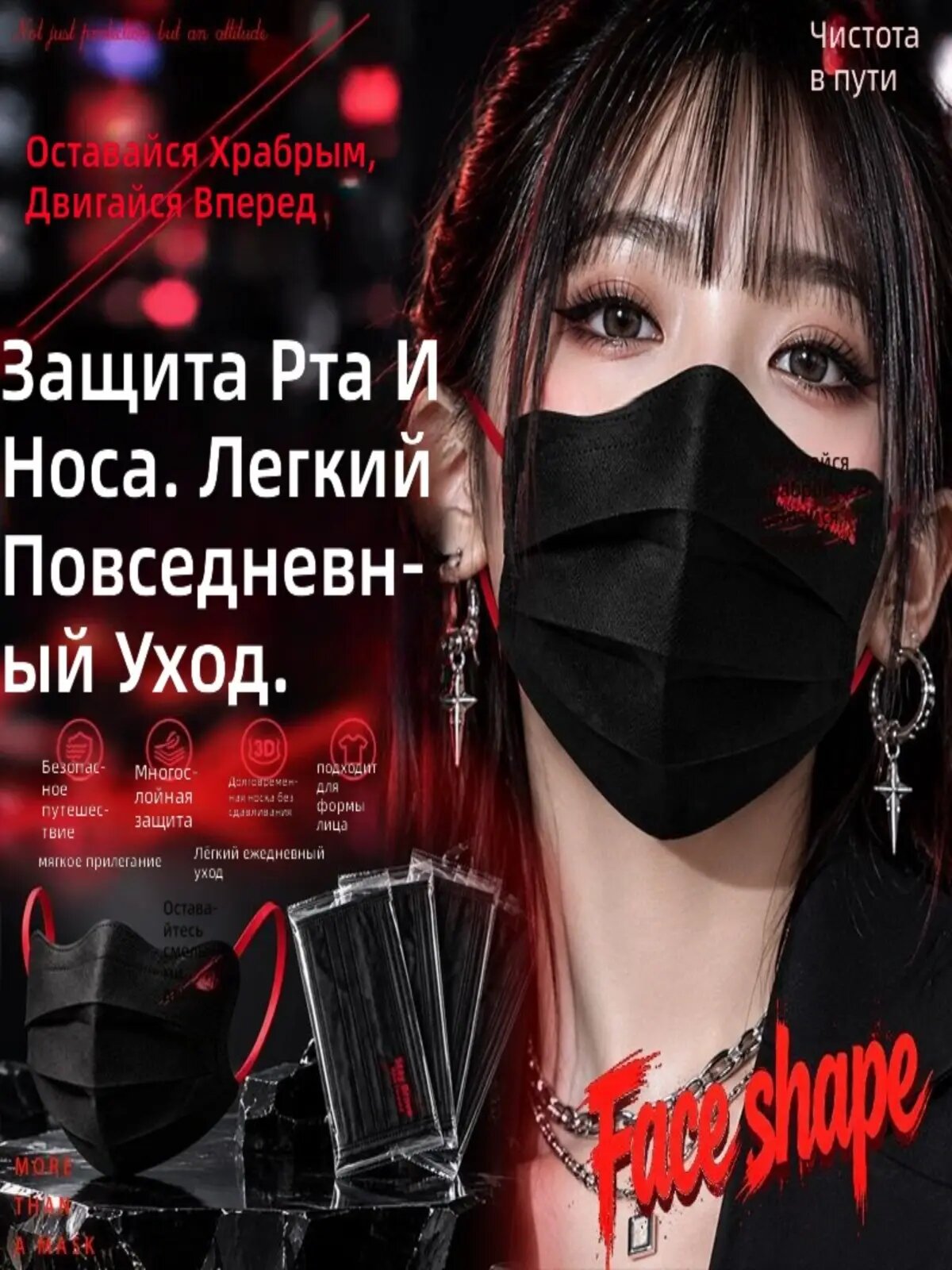 Балаклава  для женщин