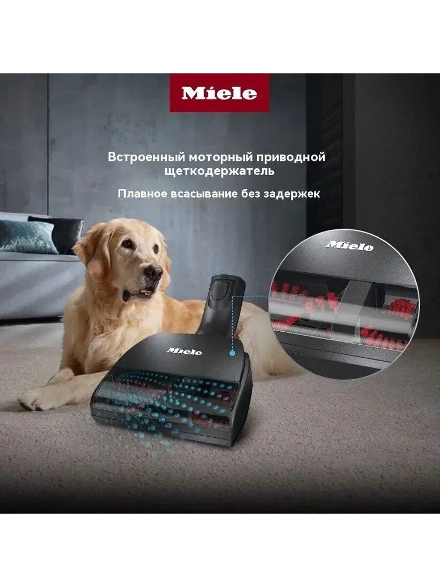 Компактная электрощетка Miele HX SEB для беспроводного вертикального пылесоса Triflex HX1,