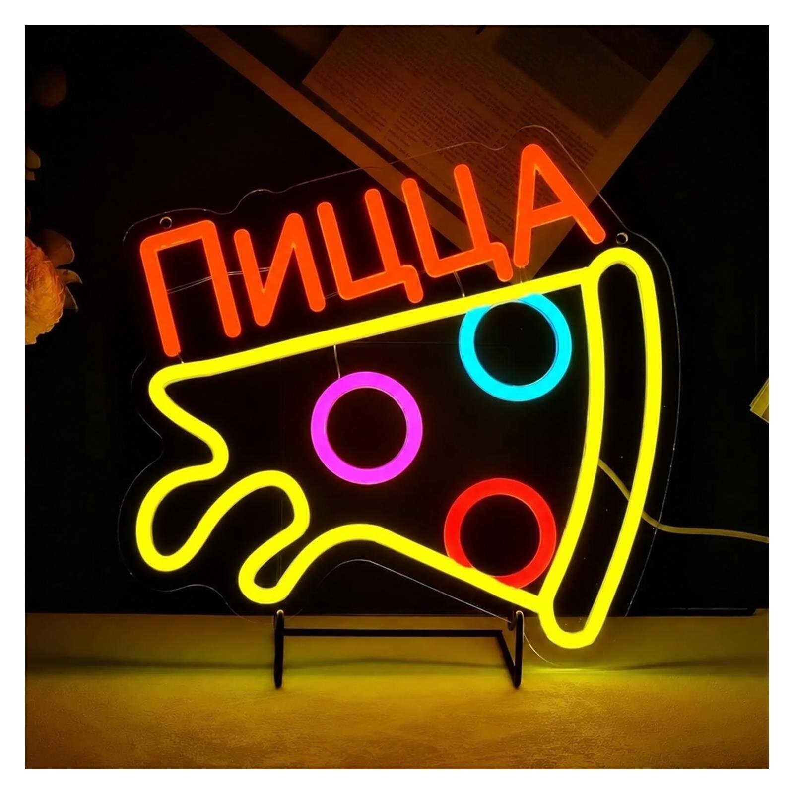 Неоновая Вывеска пицца 40смx29,5см