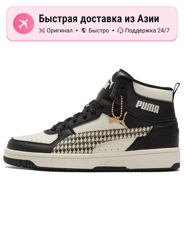 Кроссовки PUMA Rebound Joy Geometrics