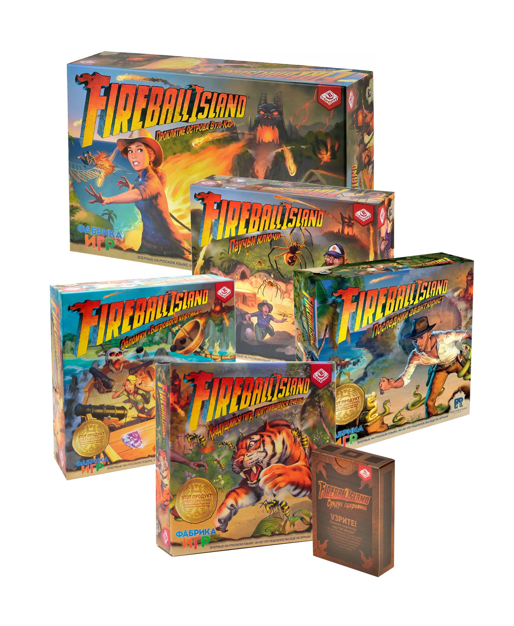 Настольная игра Fireball Island: Проклятие острова Вул-Кар с 5 дополнениями