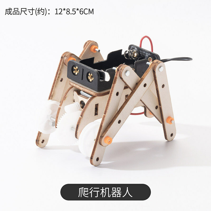 Набор научных экспериментов DIY, игрушка, Ползающий робот научный эксперимент модель коробка