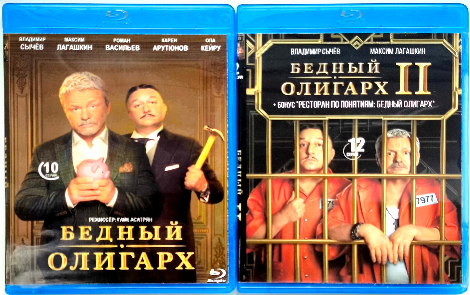 Бедный олигарх. Blu-ray. Полная версия! Сериал 2022-2024 года. Комедия.