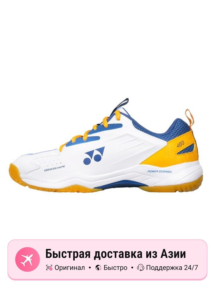 Кроссовки YONEX SHB460CR