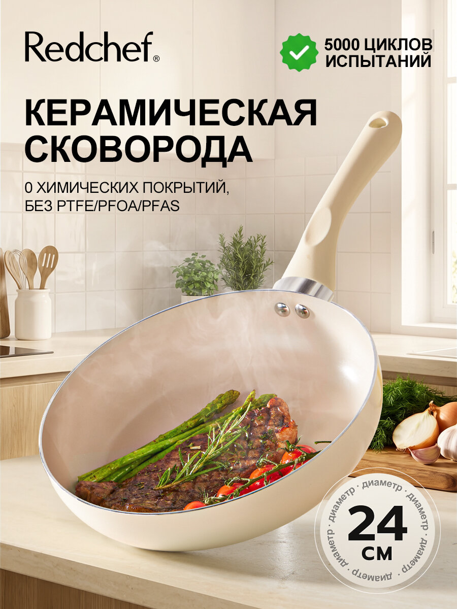 Сковорода для паэльи 24 см 1 шт алюминий антипригарное покрытие