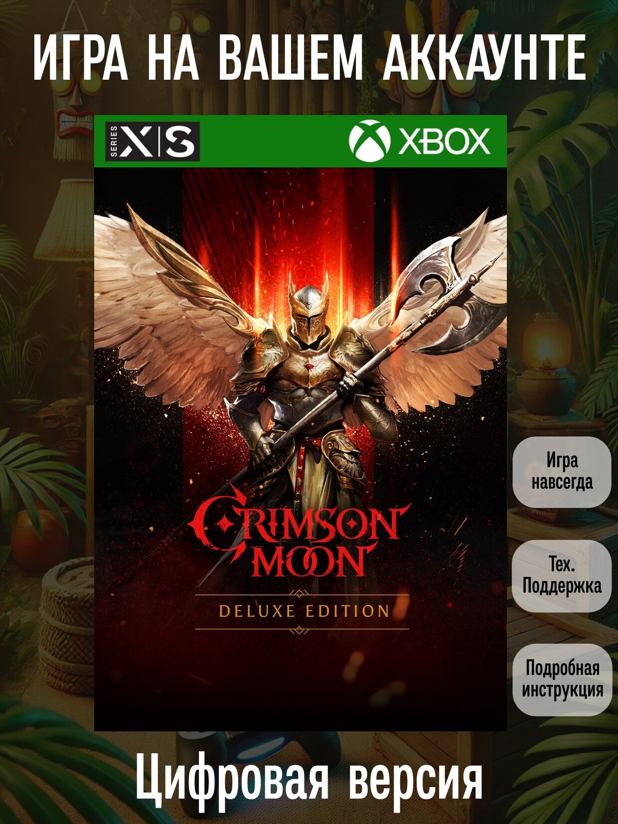 Crimson Moon Deluxe | Xbox Series X|S | Action & adventure | Цифровая версия
